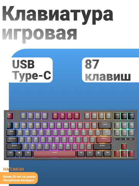 RK Royal Kludge Клавиатура проводная Royal Kludge RK-R87 RGB ( RK Red ...