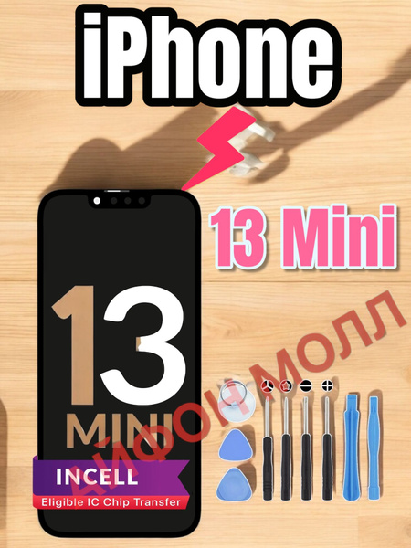 iPhone 13 Mini FHD LCD Дисплей Черные сенсорные экраны + tools купить на OZON по низкой цене ...