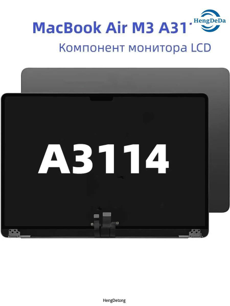 Матрица, экран для MacBook Air M3 A3114 купить на OZON по низкой цене ...