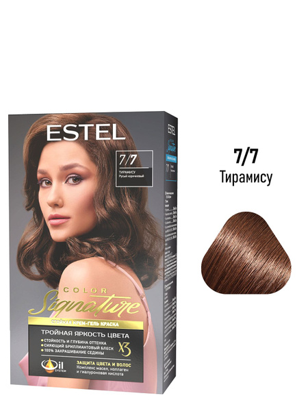 ESTEL Краска для окрашивания волос COLOR SIGNATURE 7.7 тирамису 60+60+50 мл купить на OZON по ...