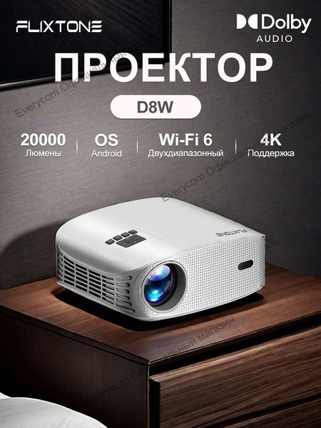 FlixTone D8W Beam Портативный проектор 4K с автофокусом, Android, Full ...
