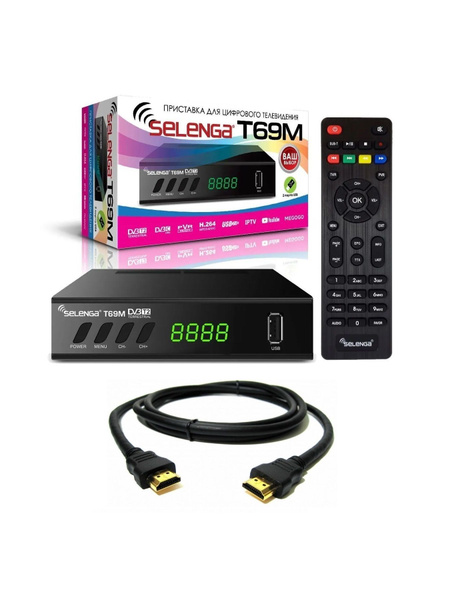 Медиаплеер Selenga T69M (DVB-T2+DVB-C, IPTV), металл/пластик + Кабель HDMI 1.5 м медный, HDMI ...