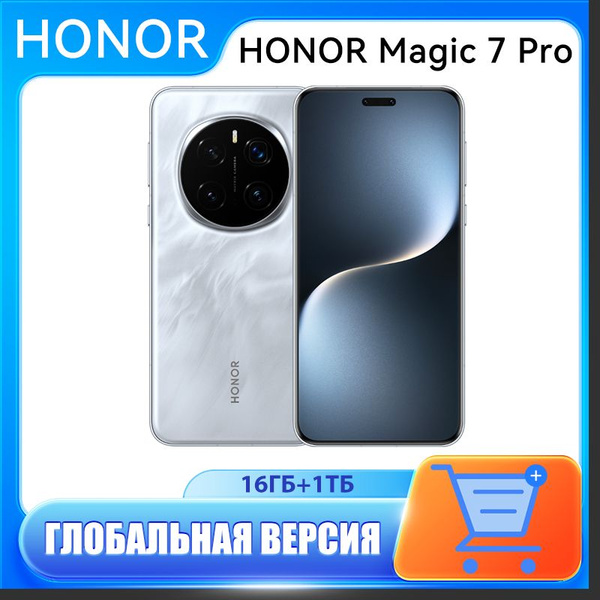 Смартфон Honor magic7pro PTP-N49 1 ТБ 16 ГБ 6.8 OLED/AMOLED magic7 pro global купить c доставкой ...