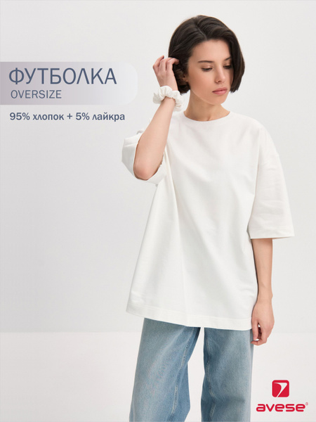 Футболка Женский Avese белый Короткий, размер 48 Хлопок прямой Повседневный Россия, рост 164-172 ...