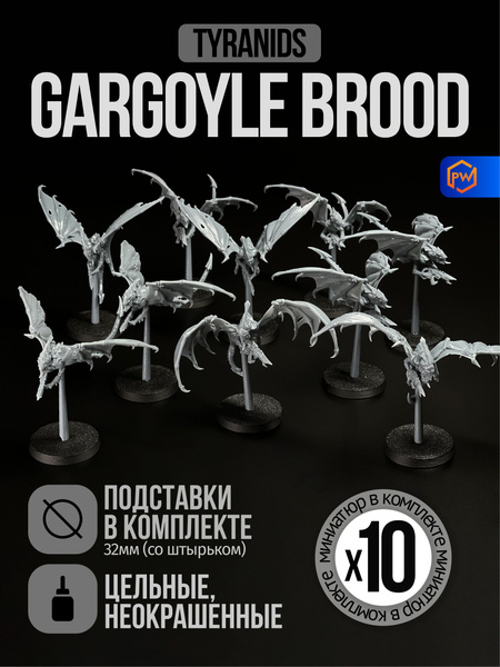 Warhammer 40000 Gargoyle Brood / Tyranids / Набор миниатюр для ...