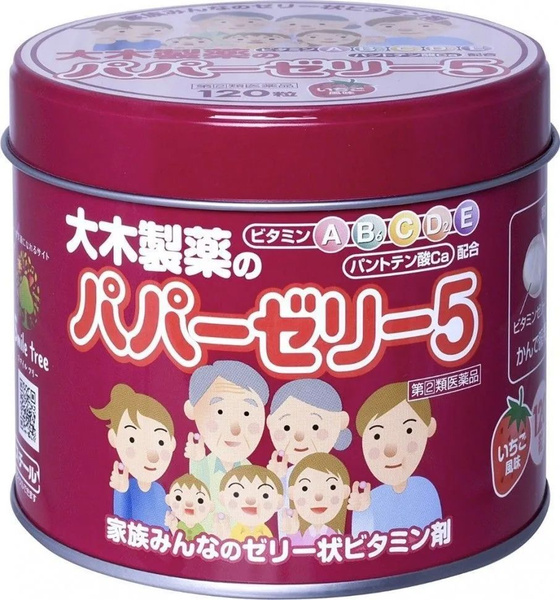 Японские мультивитамины Papa Jelly для детей 120 желе (на 120 дней) купить на OZON по низкой ...