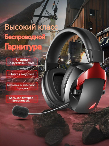 BL100 PRO 2,4 ГГц Беспроводные игровые наушники Bluetooth с микрофонами ...