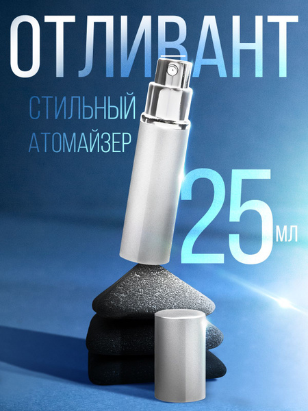 Tobacco VANILLE DRAMMING 25ml edp ОТЛИВАНТ купить на OZON по низкой ...