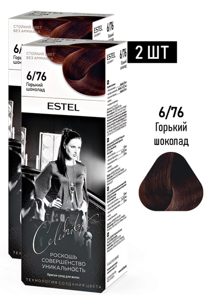 ESTEL Краска для окрашивания волос CELEBRITY 6/76 горький шоколад 50+75+15 мл - 2 шт купить на ...