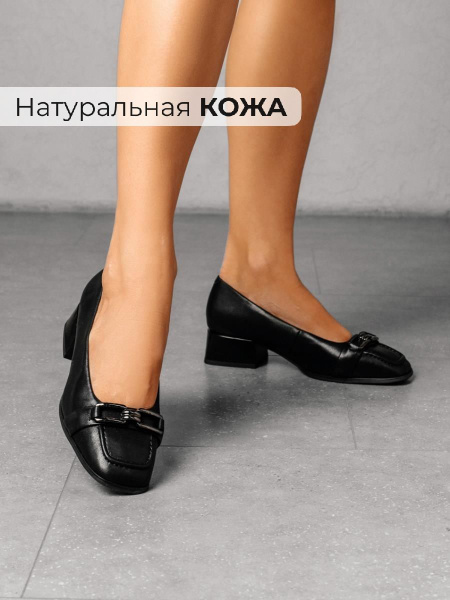 Туфли Женский Obba Натуральная кожа, размер 41 Стандартный средний (до 9 см) F Италия Мягкая ...