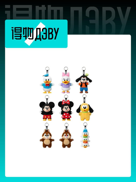 ДЭВУ POP MART Disney Mickey Family Together Series Minnie Plush ...
