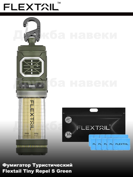 Фумигатор Туристический Flextail Tiny Repel S Green купить на OZON по низкой цене (2218485650)
