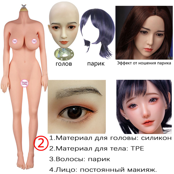 Sex love dolls 158cm миллиметровая кукла с женским сексом. Реалистичные прикосновения, мягкие ...