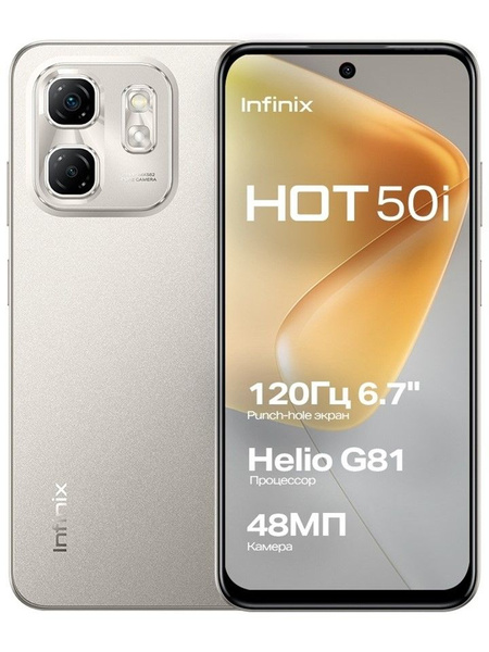 Смартфон Infinix X6531 128 ГБ 4 ГБ Серый 6.7 IPS X6531 Titanium Grey ...