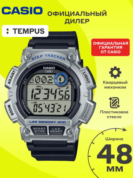 Мужские наручные часы Casio Collection WS-2100H-1A2 купить на OZON по низкой цене (2153956453)
