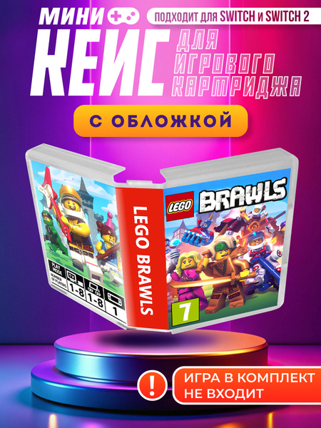 LEGO Brawls - Мини бокс с обложкой для картриджа Nintendo Switch mini ...