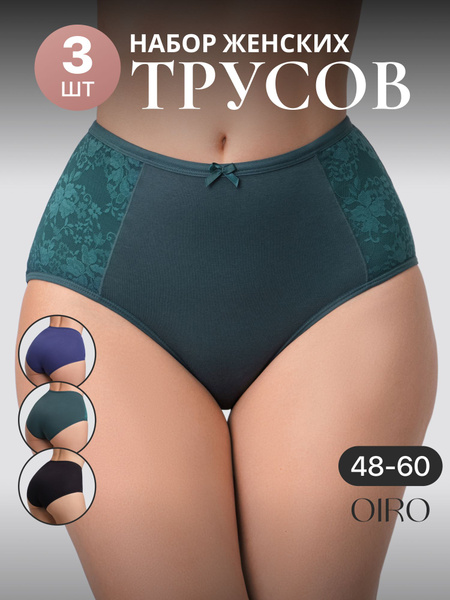 Комплект трусов Женский OIRO слипы Лайкра, Хлопок синий, черный графит, размер 50, 52 Высокая ...