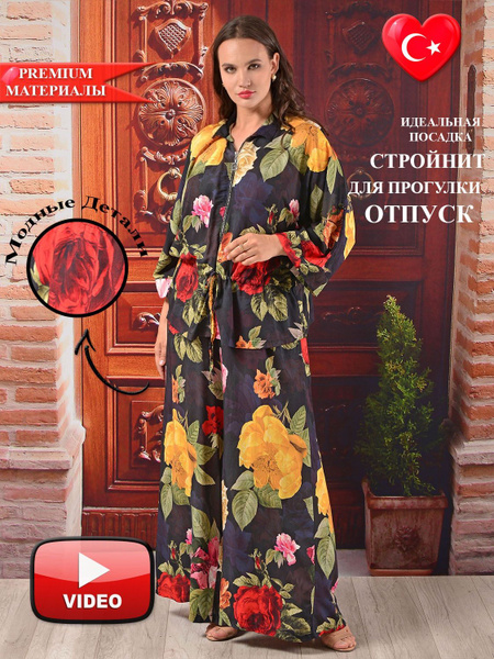 Костюм классический Женский DARKWIN Вечерний/праздничный черный, желтый, размер 58, 60 Вискоза ...