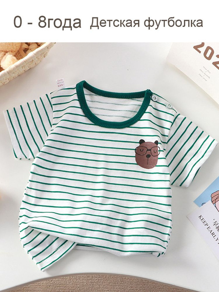 Футболка Девочки, Мальчики BCATON умеренно зеленый Короткий, размер 74 Хлопок Анималистический ...