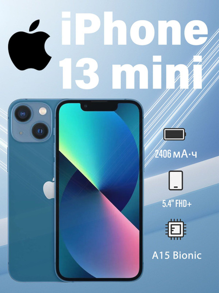 Смартфон Apple 13mini 128 ГБ 4 ГБ Синий 5.4 13mini купить c доставкой на OZON по низкой цене ...
