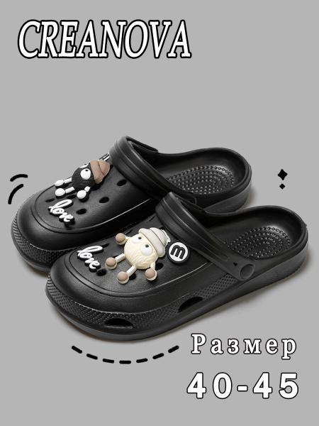 Сабо Женский CREANOVA EVA, размер 40, 41 Платформа купить c доставкой на OZON по низкой цене ...