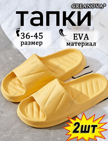 Шлепанцы Женский CREANOVA, размер 40, 41 EVA Без застёжки На любой сезон купить c доставкой на ...