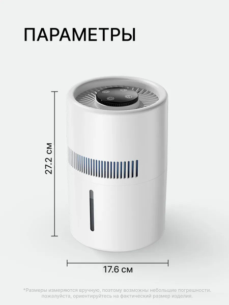 Очиститель воздуха GERRGD-562_ys-1-80002-148_ob_7JVt8 купить на OZON по низкой цене (2348581186)