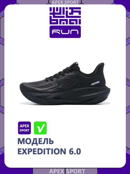 Кроссовки Мужской BMAI EVA Скандинавская ходьба, Легкая атлетика, размер 39 R (средняя) На любой ...