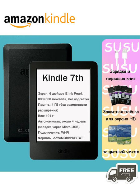 Электронная книга Kindle 7th E-ink HD 6 4 - купить по низким ценам в интернет-магазине OZON ...