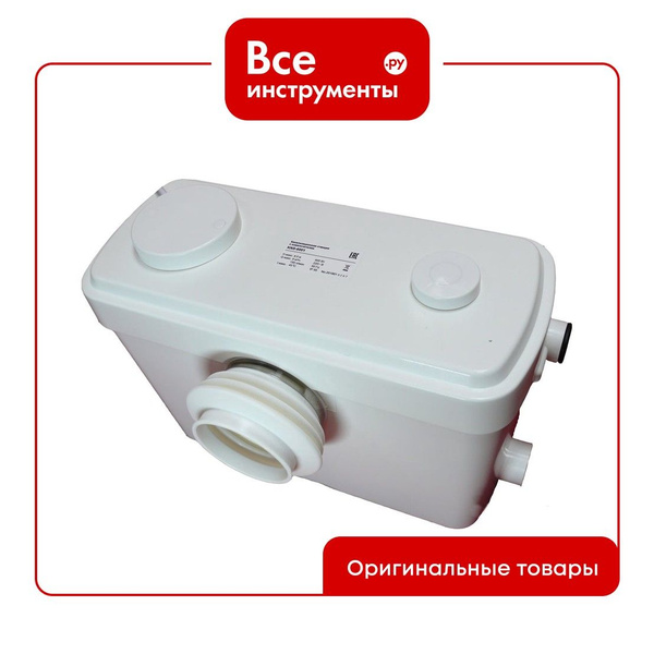 Канализационный насос Belamos KNS-6001, 220 л/мин купить c доставкой на OZON по низкой цене ...