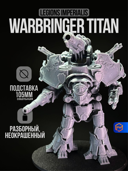 Warhammer 40000 Legions Imperialis: Warbringer Nemesis Titan with Quake ...