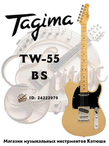 Характеристики Электрогитара Tagima TW55 BS начальный уровень для начинающих 6-струнная ...