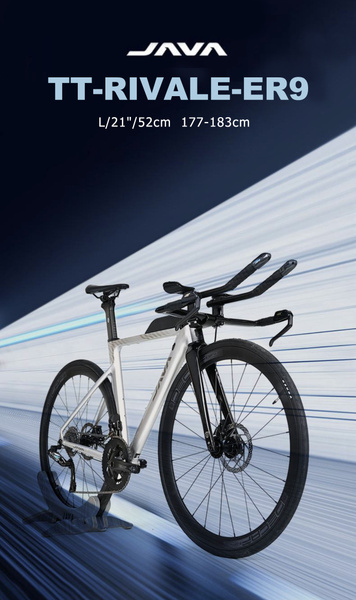 JAVA BIKE Велосипед Шоссейный, JAVA-TT-RIVALE-ER9 купить на OZON по ...