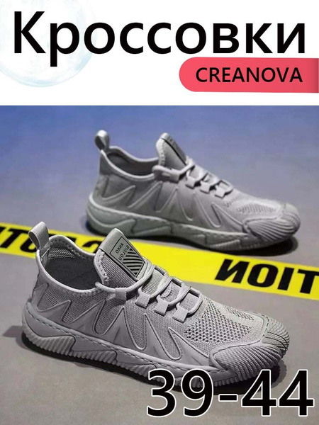 Кроссовки Мужской CREANOVA Breathable, размер 44 На любой сезон Шнурки Китай купить c доставкой ...