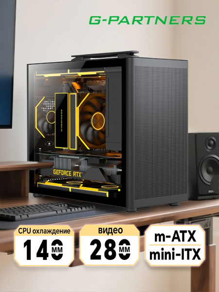 корпус для пк закаленное стекло M-ATX, Mini-ITX minitower черный купить на OZON по низкой цене ...