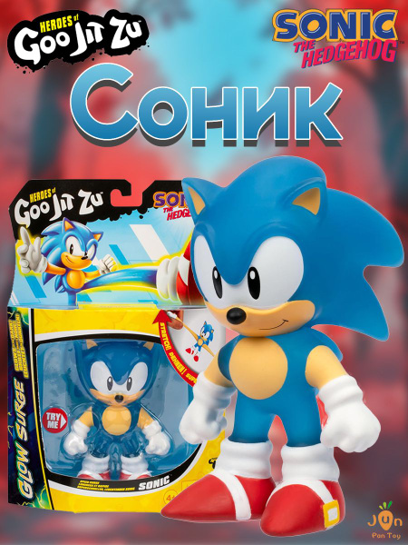 Фигурка декомпрессионная игрушка Moose Heroes of Goo Jit Zu Sonic The Hedgehog Speed Surge Sonic ...
