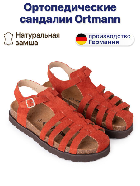 Сандалии Женский Ortmann, размер 40 Замша натуральная Толстая подошва, Анатомическая стелька ...