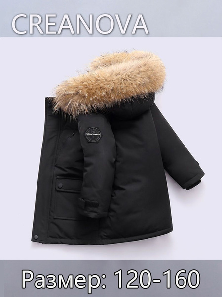 Куртка для малышей CREANOVA Зима Хлопок, Полиэфирное волокно, размер 150 купить c доставкой на ...