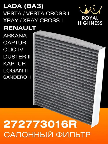 Фильтр салонный Угольный арт. 272773016R, 1 шт. купить на OZON по ...