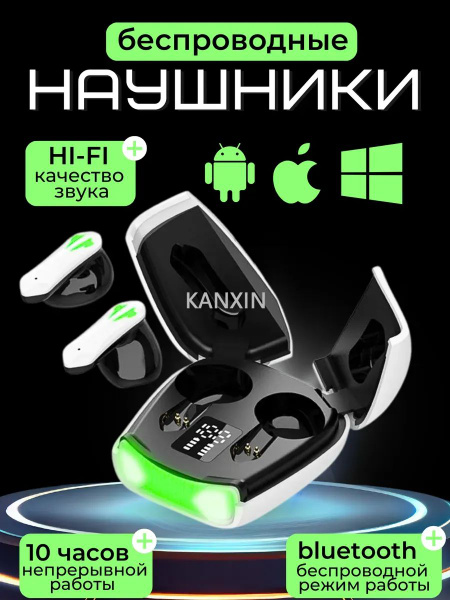 Наушники беспроводные KS35 игровые для iPhone Android купить на OZON по ...