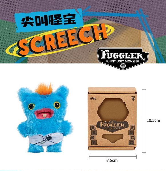 Spin Master Fuggler Funny Ugly Monster mini fugg baby Edition ...
