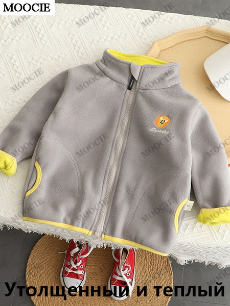 Толстовка для малышей Мальчики, Девочки MOOCIE, размер 80 Хлопок серый купить c доставкой на ...