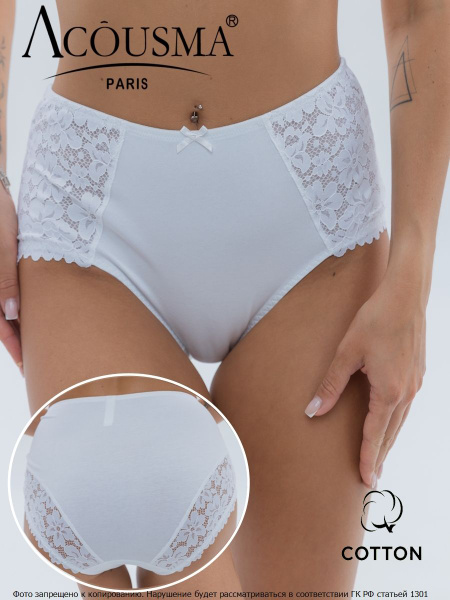 Трусы Женский Acousma макси, слипы Хлопок белый, размер 54 Высокая Китай Повседневный Однотонный ...