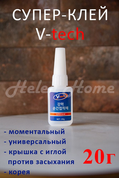 супер-клей OKONG C-501 1 шт. купить на OZON по низкой цене (2498769376)