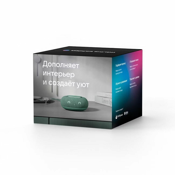 Умная колонка VK Капсула Мини с голосовым помощником Марусей MRC02 зеленый купить на OZON по ...