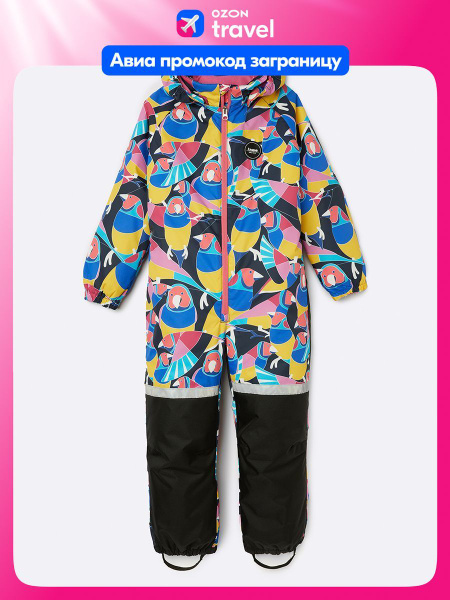 Комбинезон утепленный Девочки Lassie, размер 110 разноцветный Демисезон Таслан купить c ...