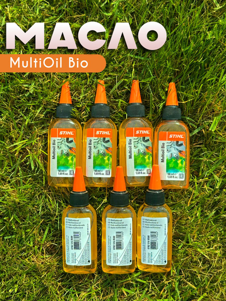 Смазка многофункциональная Multioil Bio 50мл STIHL (Оригинал) купить на ...