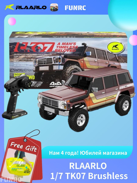 RLAARLO tk07 1:7 rc электромобиль - rtr краулер, полноприводный ...