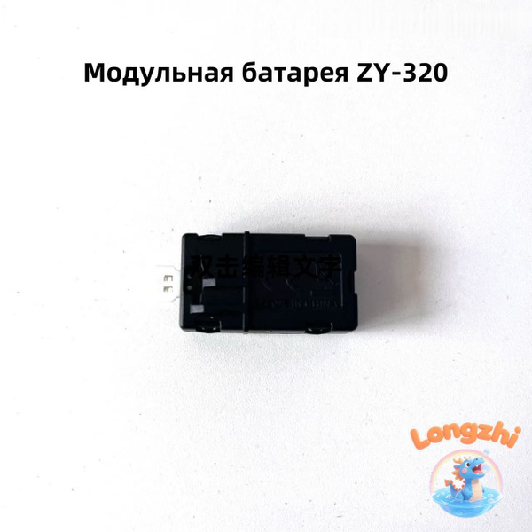Аккумулятор для самолета с дистанционным управлением подходит для ZY320 ...