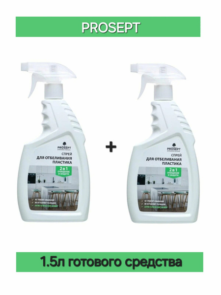 PROSEPT UNIVERSAL Plastic - спрей для отбеливания пластика купить на OZON по низкой цене ...